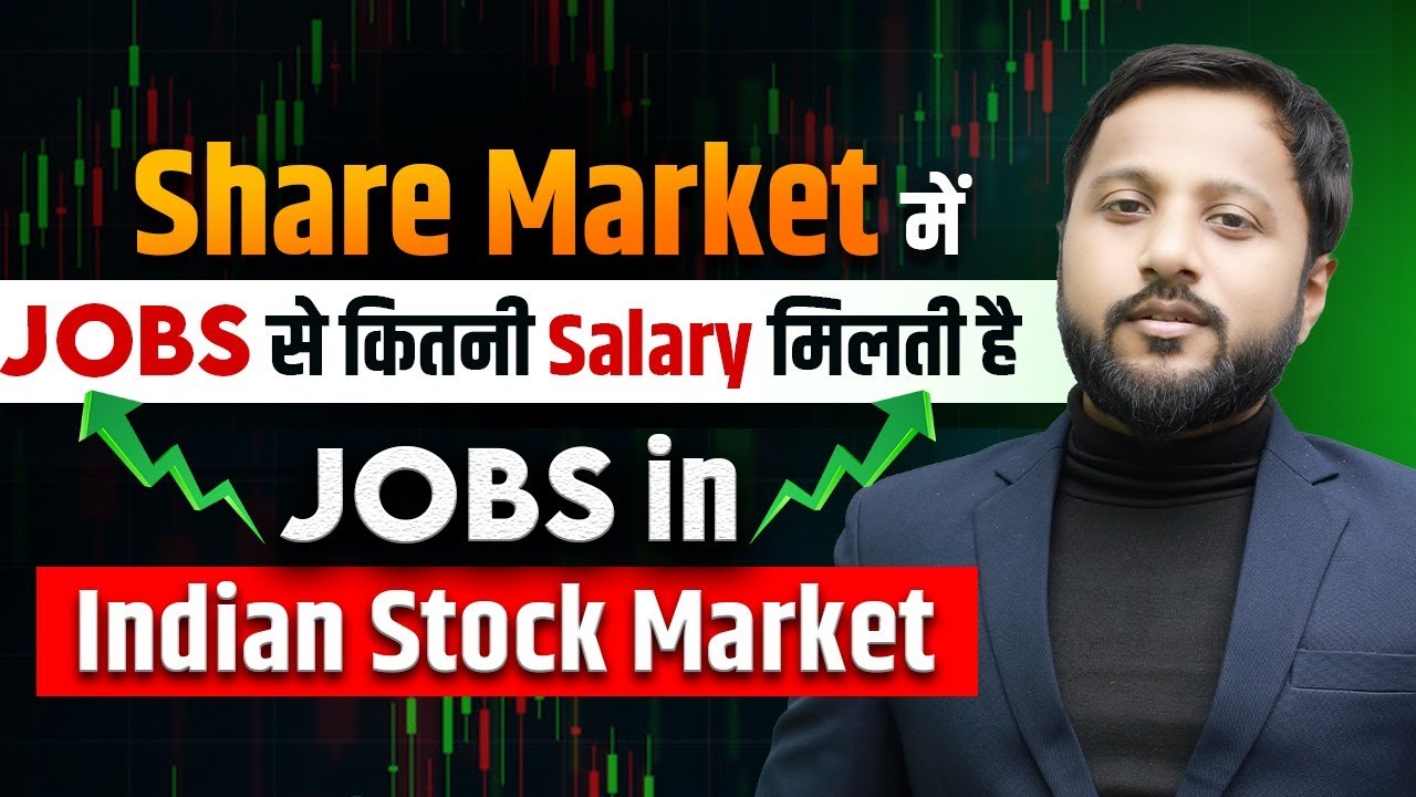 Careers in Stock Market | Learn about Jobs available in Indian Stock ...