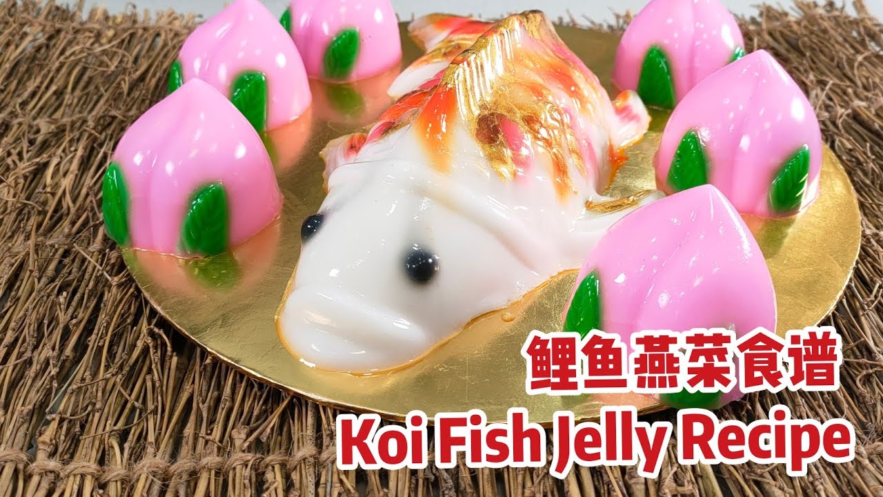 鲤鱼燕菜食谱 Koi Fish Jelly Recipe - YouTube