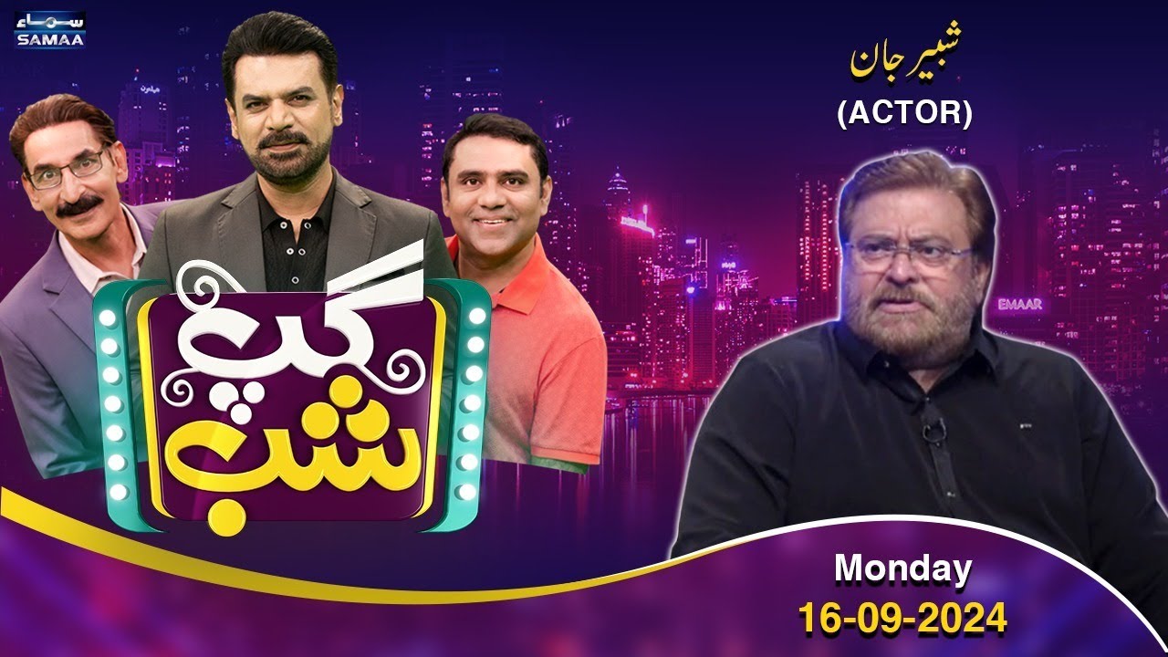 Gup Shab With Vasay Chaudhry I Shabbir Jan (Actor) | Qaiser Piya ...