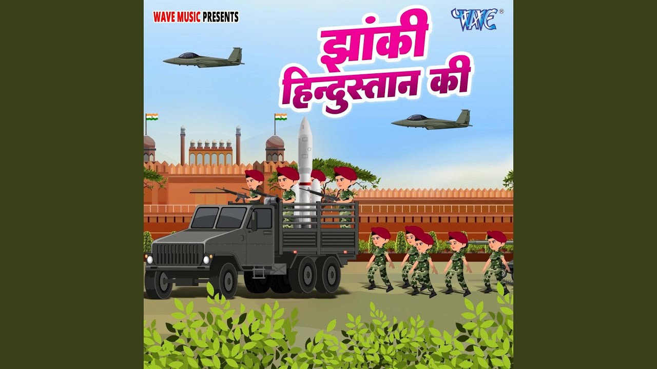 Jhanki Hindustan ki - YouTube
