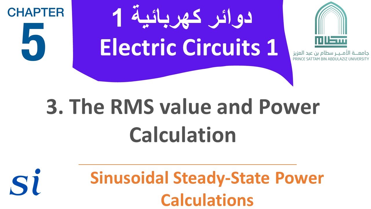 Electrical Circuits 1 | 3. The RMS value and Power Calculation - YouTube