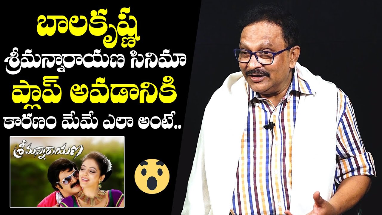 Producer Ramesh Puppala Reveals Reasons Behind Balakrishna's ...