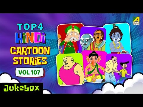 Hindi Cartoon Stories | Vol - 107 | Top 4 Compilation Cartoon Video ...