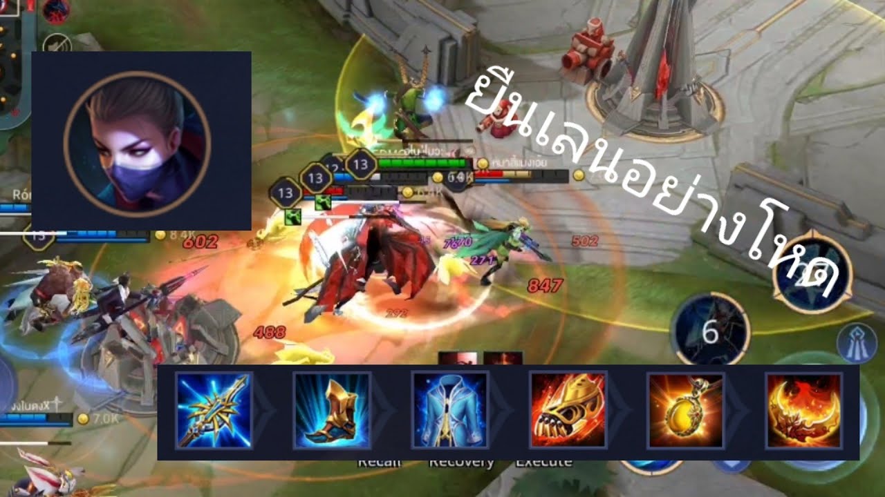 Rov '' ไอริ'' Diamond 1 ห้าดาว - YouTube