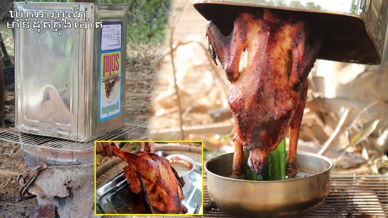 មាន់ដុតក្នុងប៉ោត Roasted Chicken | Samphos Cooking Food - YouTube