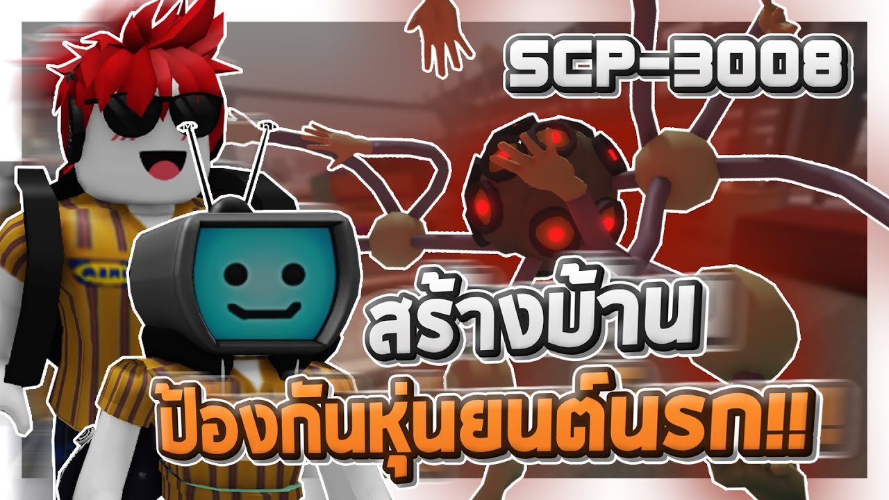 Roblox: SCP-3008 [APRIL FOOLS VERSION] w/Kutcha & BEL - ฝันร้ายของเด็ก ...