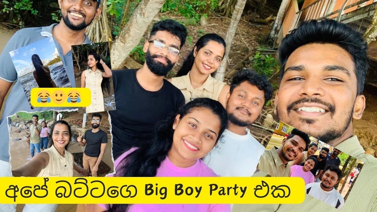 අපේ බට්ටගෙ Big Boy Party එක #love #rustyle #adayinmylife #friendsforever - YouTube