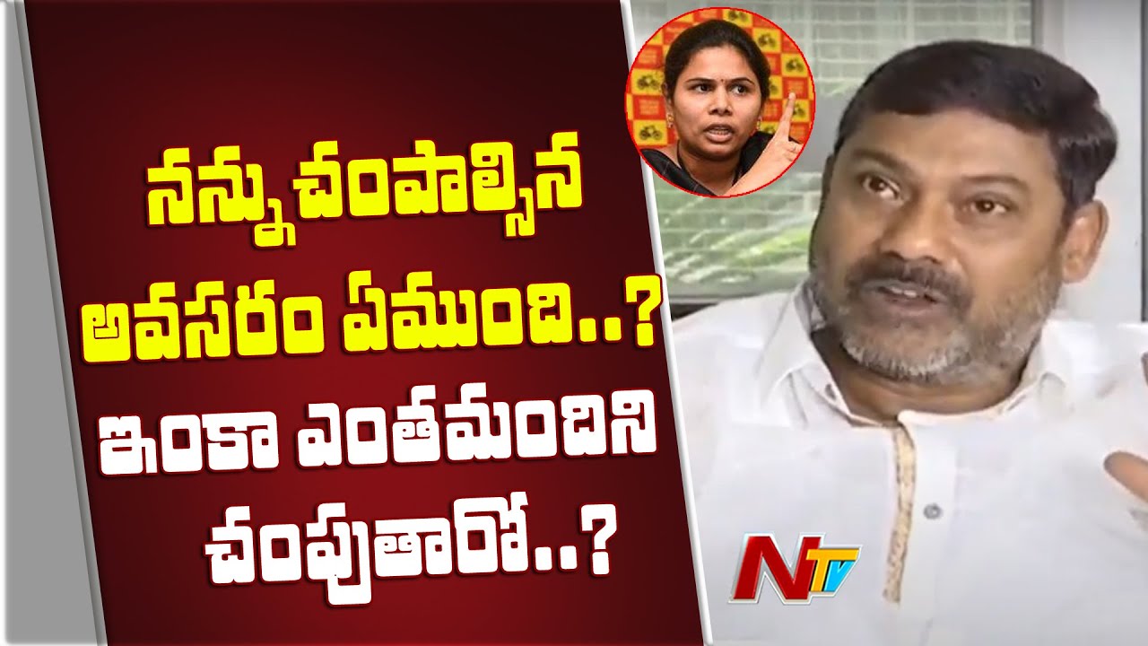 AV Subba Reddy Counter To Bhuma Akhila Priya | Allagadda Political War ...