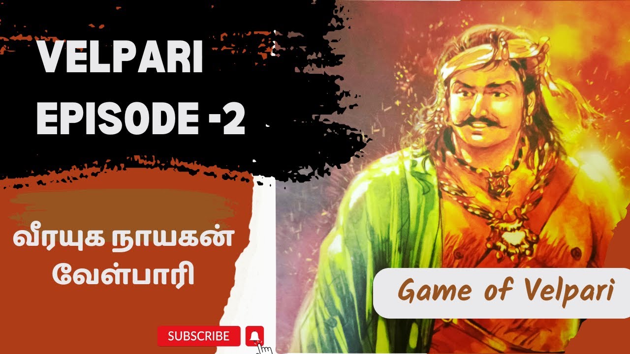 Velpari Tamil Story | Game of Velpari Episode 2 | Velpari book | Put ...