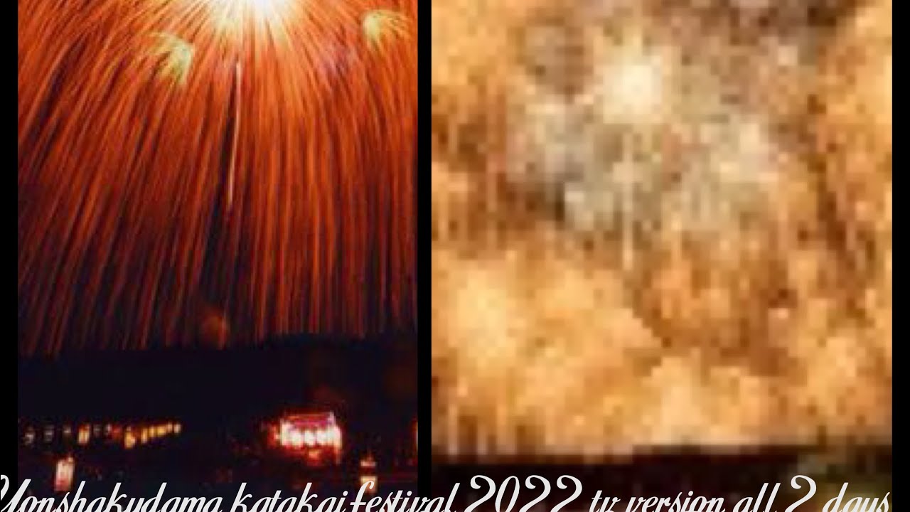Yonshakudama katakai festival 2022 tv VERSION - YouTube