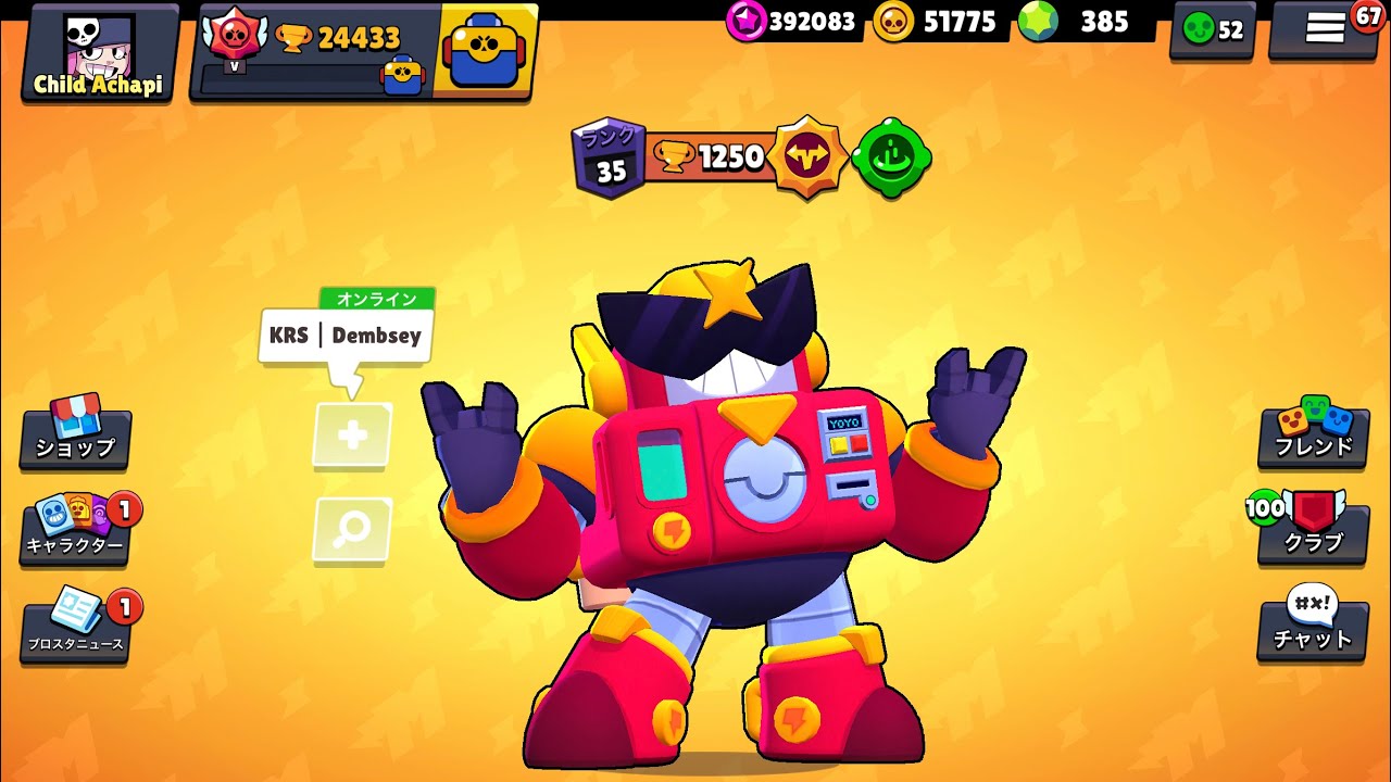 【Brawl Stars】Rank 35 Surge - YouTube