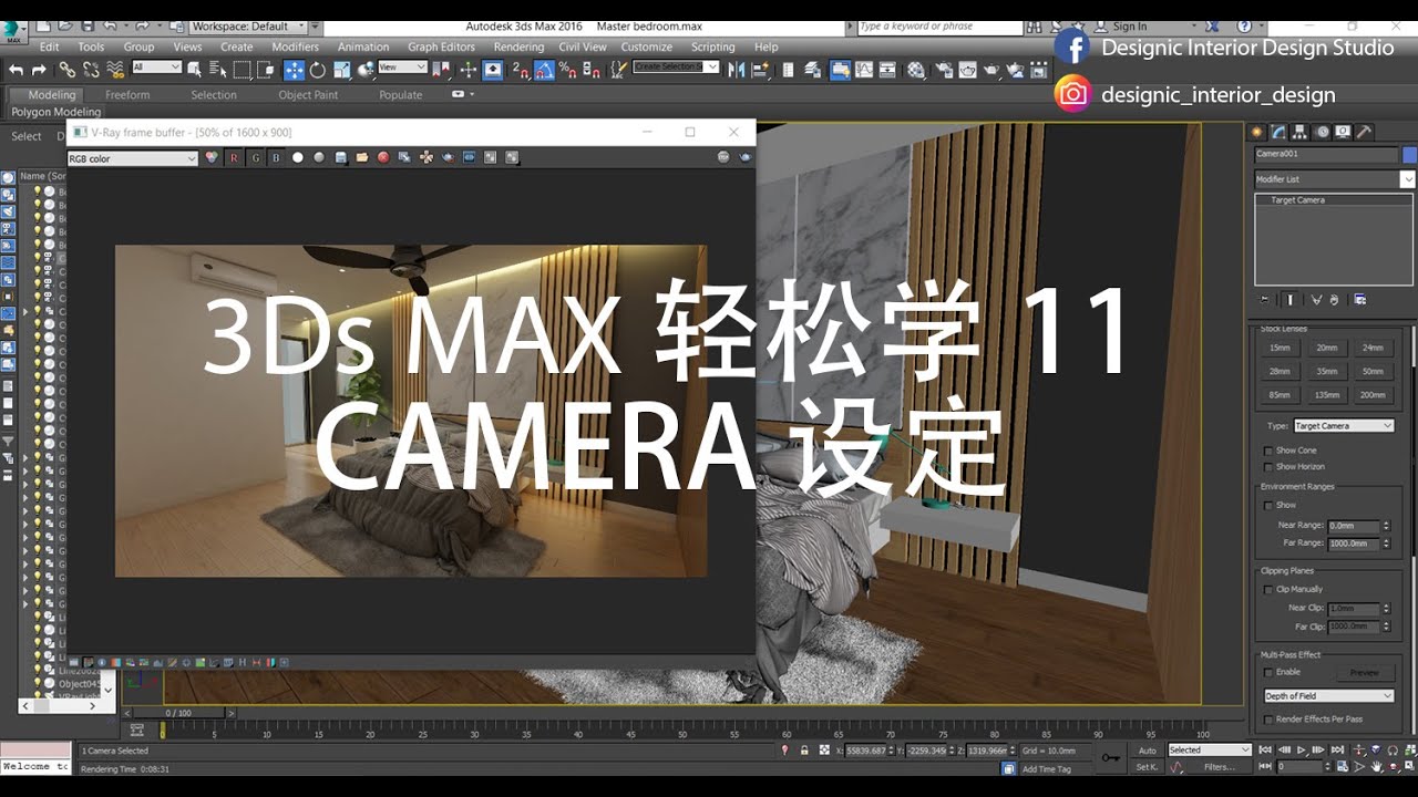 3Ds Max 轻松学 11 . CAMERA Setting - YouTube