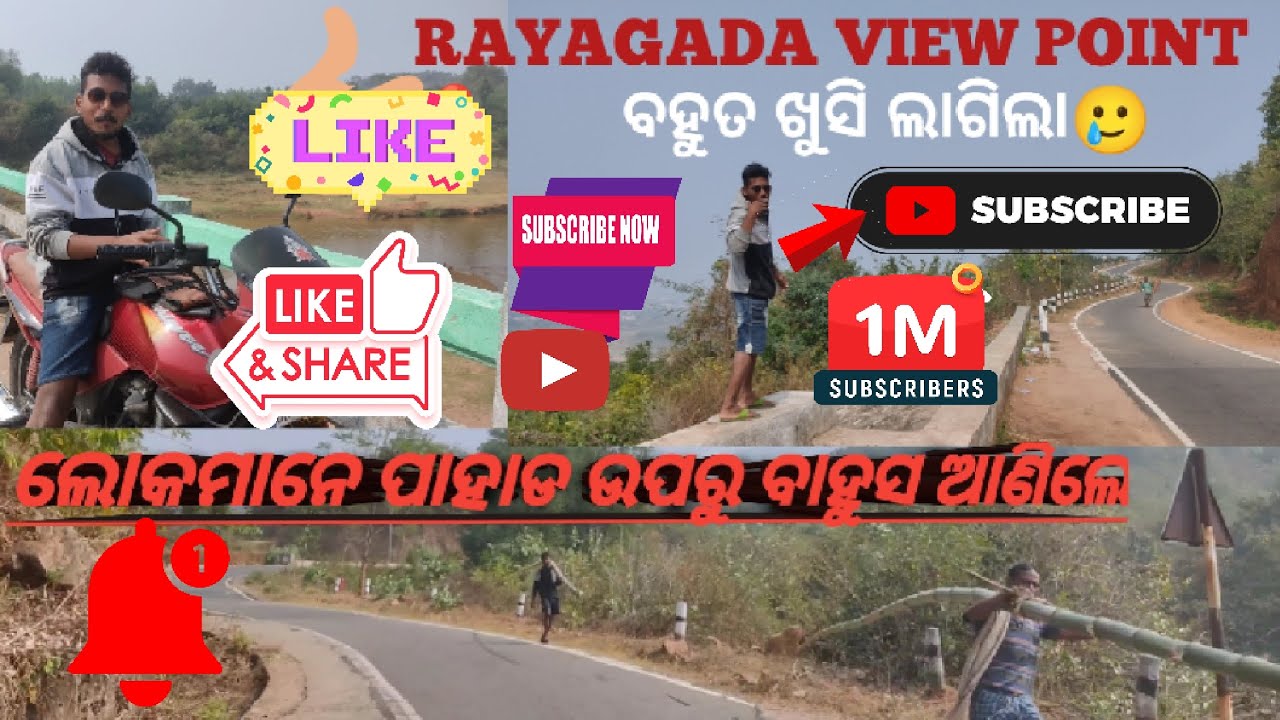 Rayagada View Point📍 || Odia vlog || New Vlogs || #youtubeshorts # ...