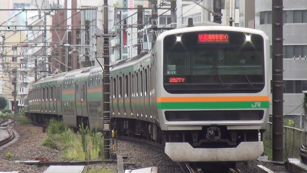 E231系1000番台K-11編成+S-15編成 恵比寿駅到着 - YouTube
