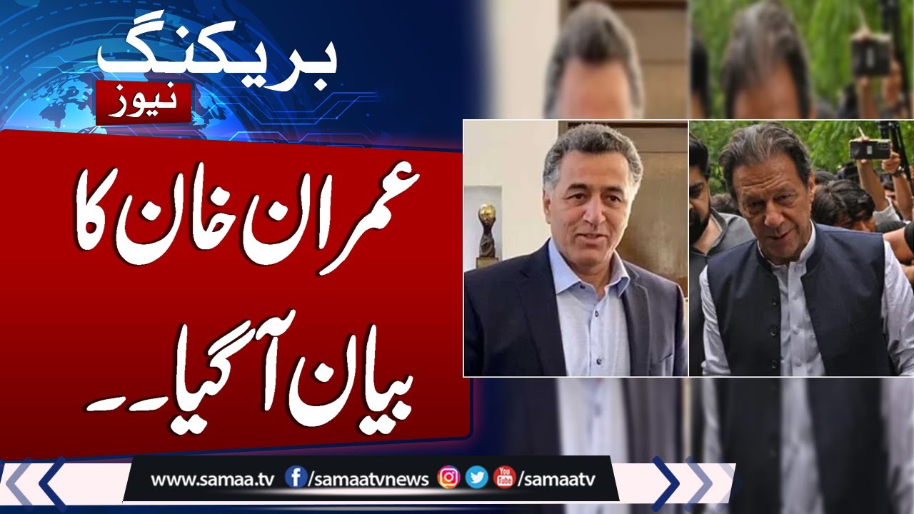 Imran Khan seeks Gen Faiz Hamid's 'open trial' for country's prosperity ...