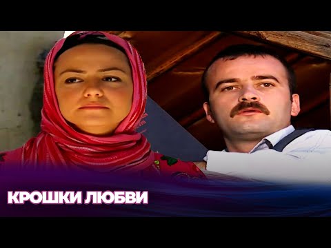 Он влюбился в женщину, над которой насмехалс - Benden Sevdalı Mısın? - Короткометражные фильмы