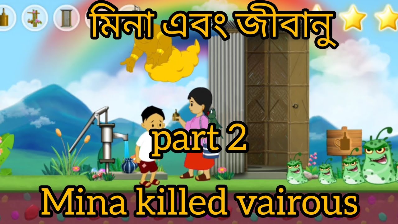 mina games..part 2..vairous killed..#vairal #support #viral 🙏🙏 - YouTube