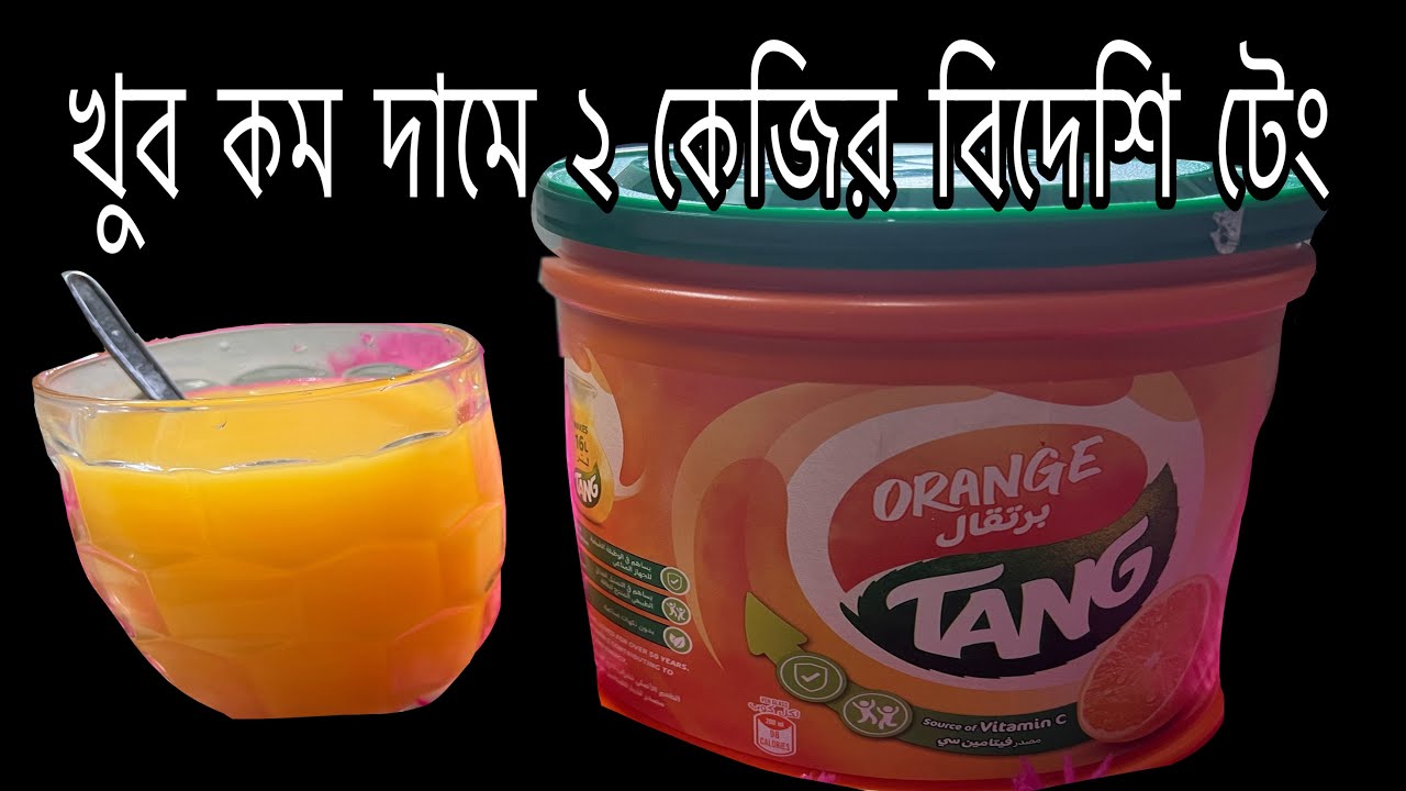 Tang Orange Flavour Big Jar 2kg | Price of Tang in BD | How to make ...