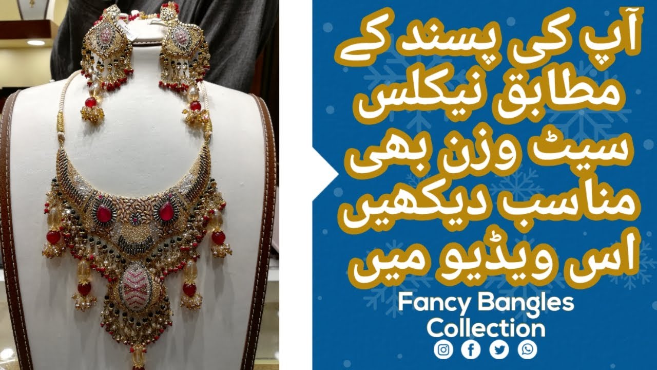 Gold Necklace Set Design 2020 || sone ka set duhlan ka || Khubsurat ...