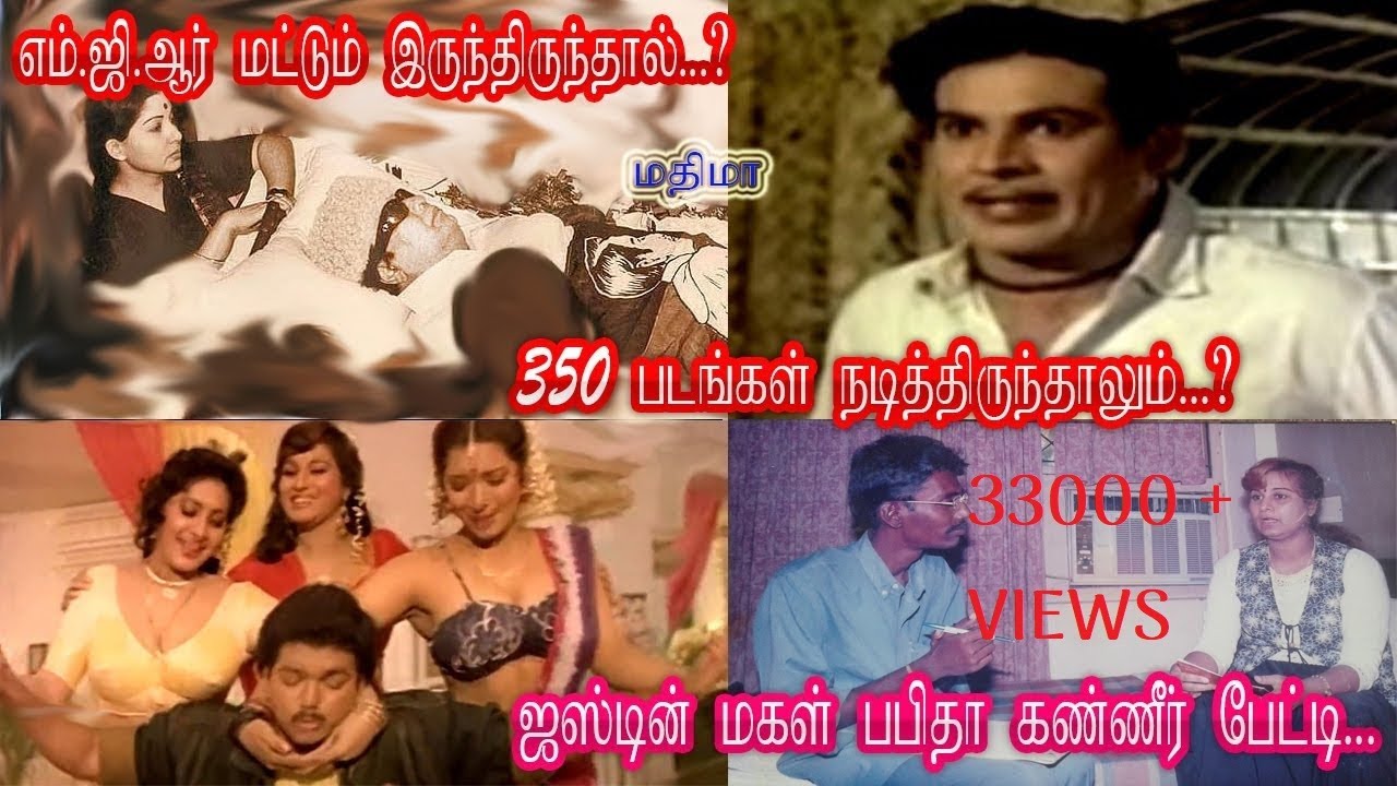 Babitha Justin INTERVIEW WITH TEARS 350 MOVIES COMPLETED BUT...? IF MGR ...