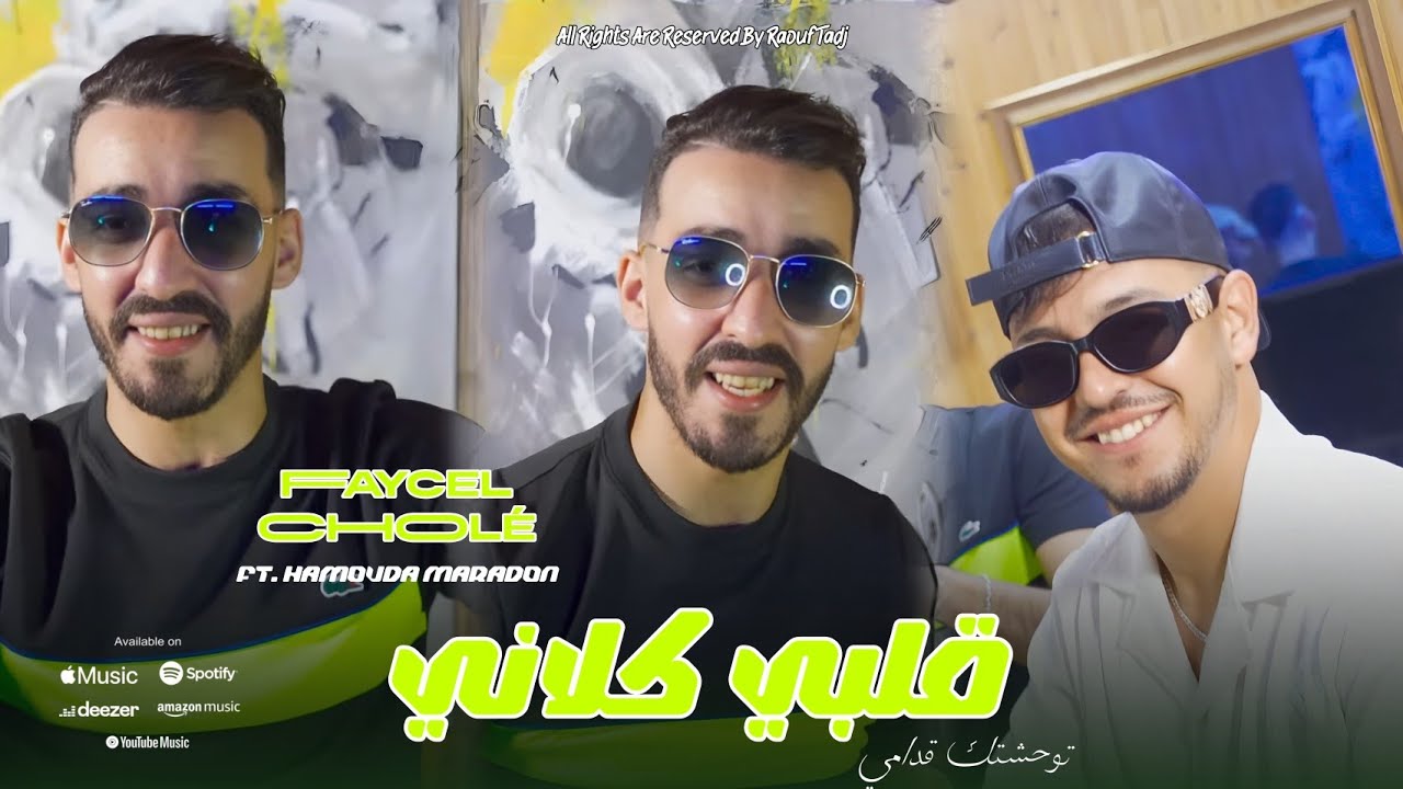 Cheb Faycel Chole Ft. Hamouda Maradon - Gelbi Klani Twchtha Godami Live ...