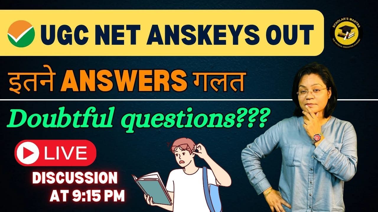 QUESTION par claim kaise karein || Doubtful Questions || UGC NET SEPT ...