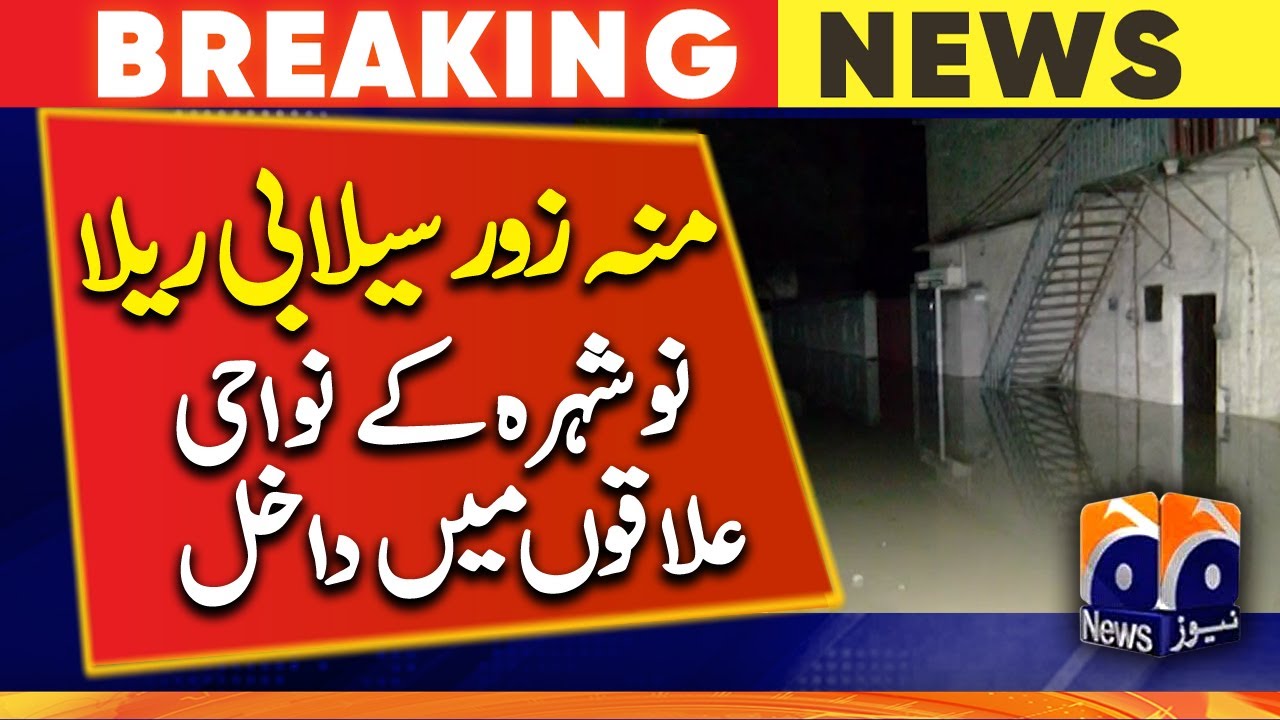 Breaking News - Floods have entered the suburbs of Nowshera - Khyber ...