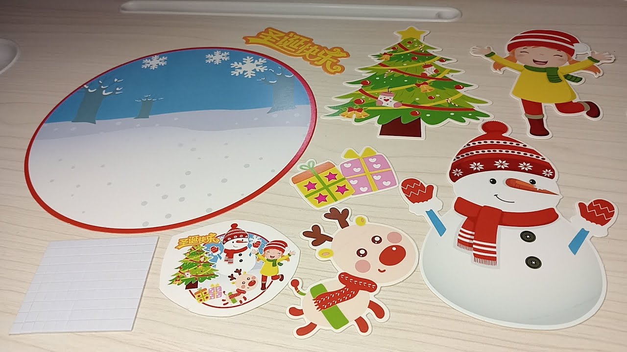 Christmas2 Paper Plate Puzzle - YouTube