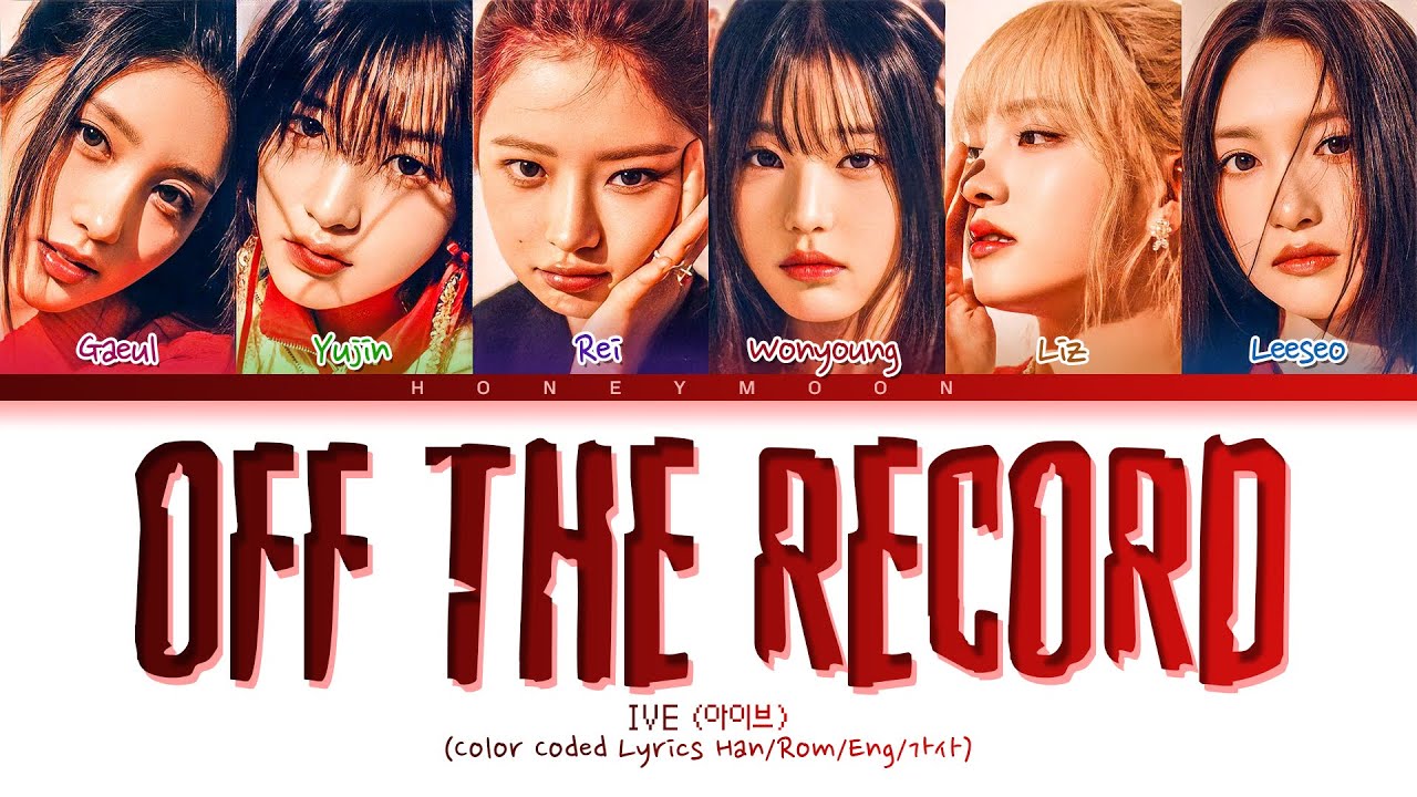 IVE 'Off The Record' Lyrics (아이브 Off The Record 가사) (Color Coded Lyrics ...