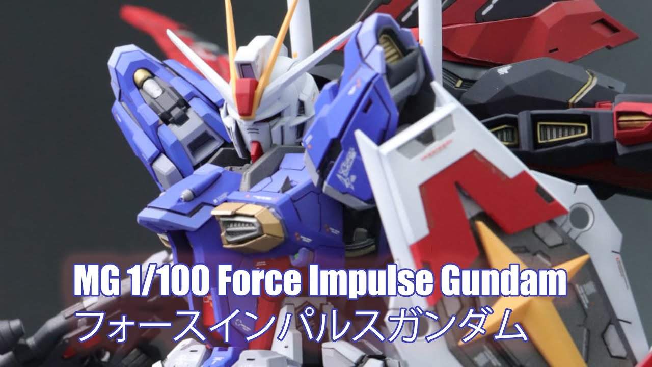 MG 1/100 Force Impulse Gundam - Custom Build(フォースインパルスガンダム) - YouTube