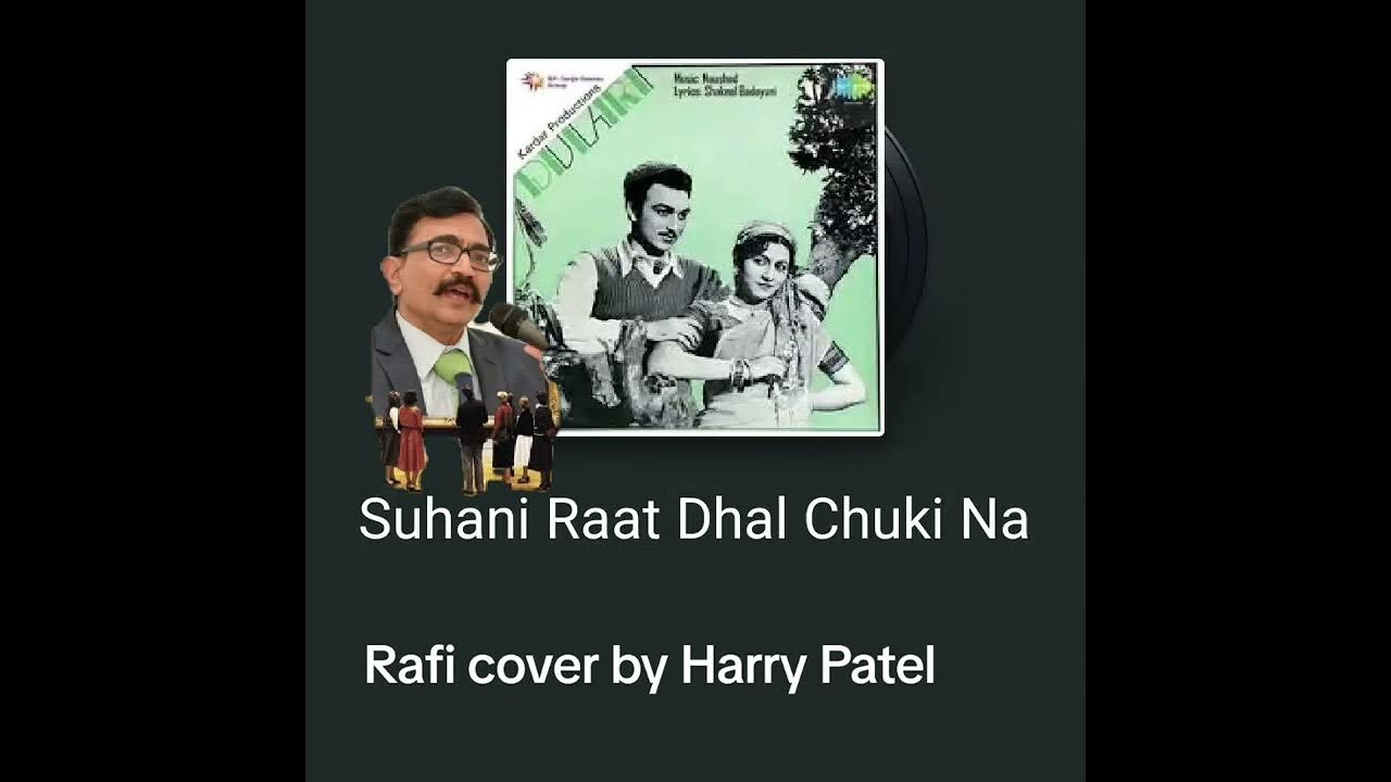 suhani raat dhal chuki,Dulari (1949)Music:Naushad Mohd Rafi Lyrics : Shakeel Badayu - YouTube
