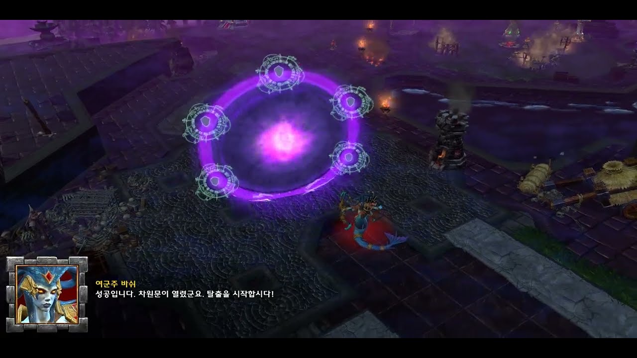 워크래프트 3 리포지드 얼어붙은 왕좌 블러드 엘프의 저주 비밀 미션 대탈출 Youtube
