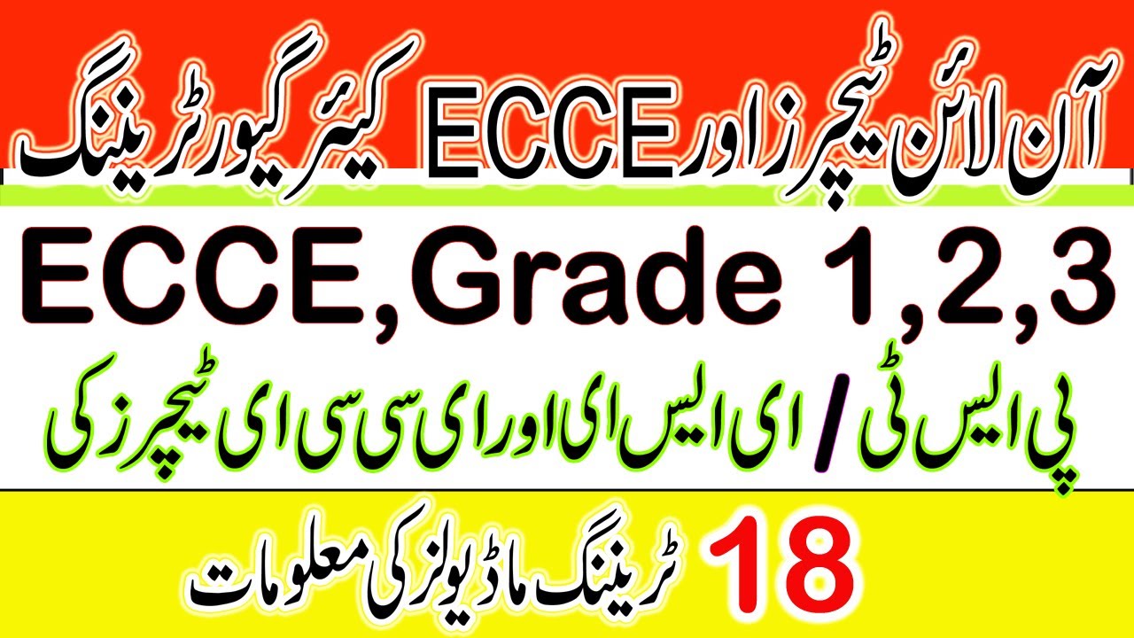 Online PST ESE & Caregiver ECCE Early Child Care Education Course ...
