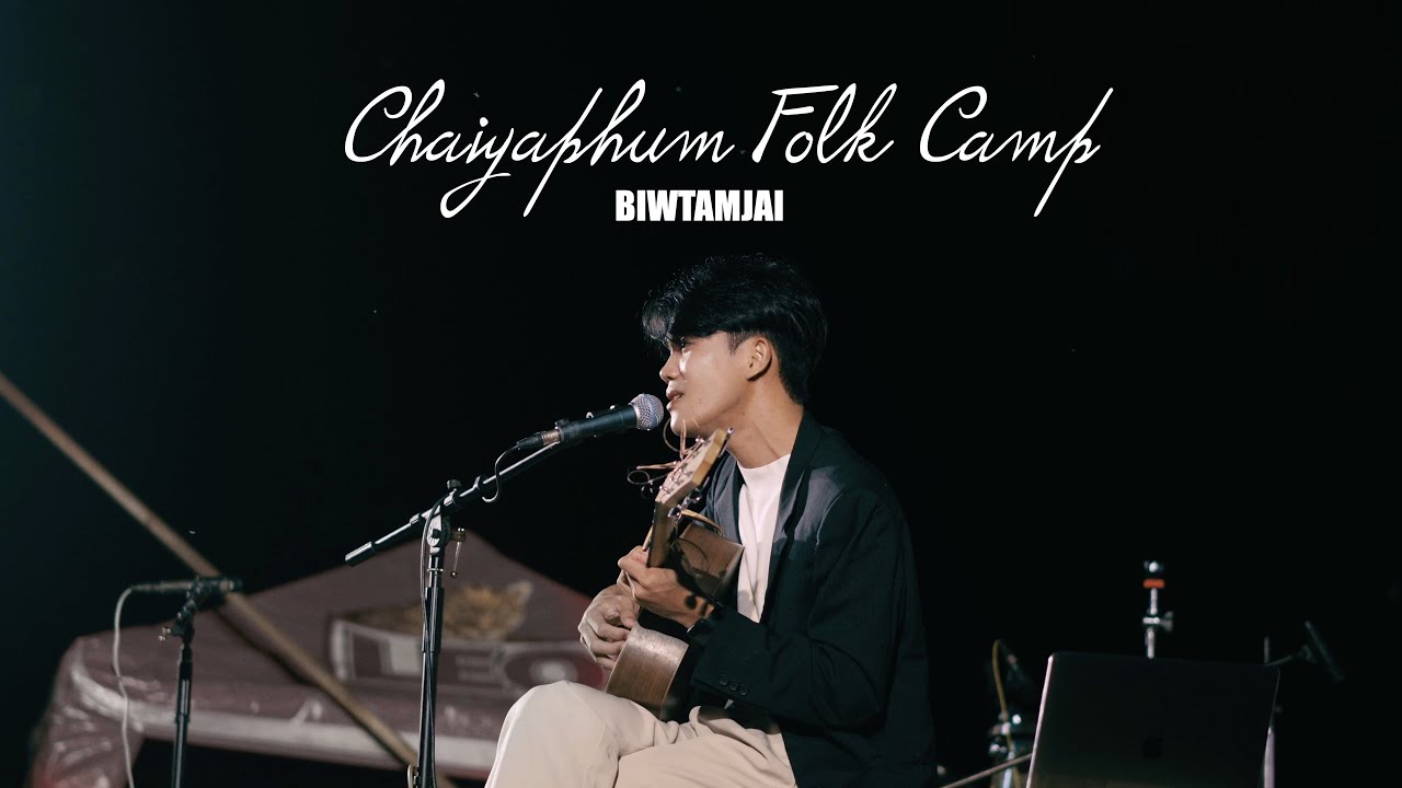 BIW TAMJAI [Live at Chaiyaphum Folk Camp 2024 ] - YouTube