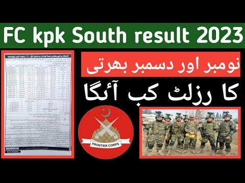 fc kpk south result 2023 | frontier corps kpk south new update - YouTube