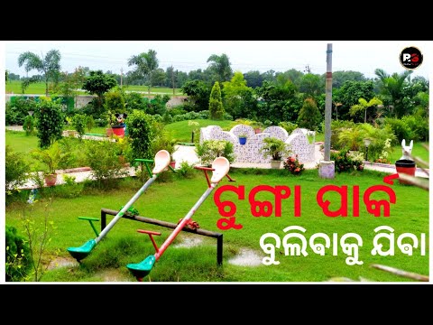 Tunga Village National Park Tour||#odiavlog #odiavlogs #village # ...