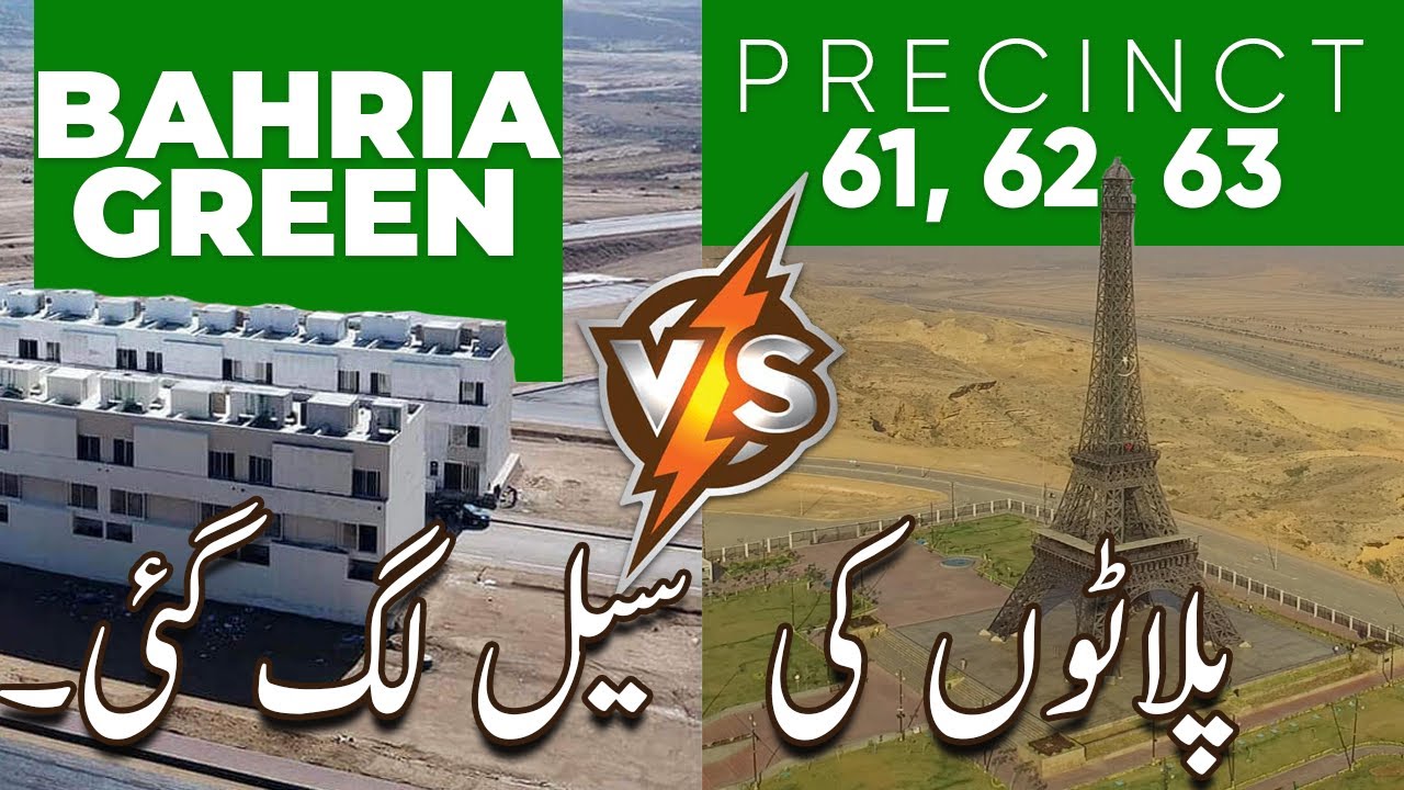 Bahria Green v/s Precinct 61, 62, 63 | Complete Details - YouTube