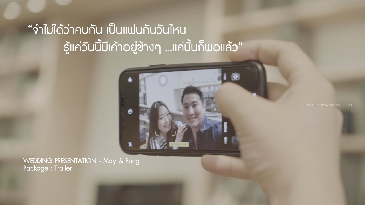 Wedding Presentation - May & Pong - YouTube
