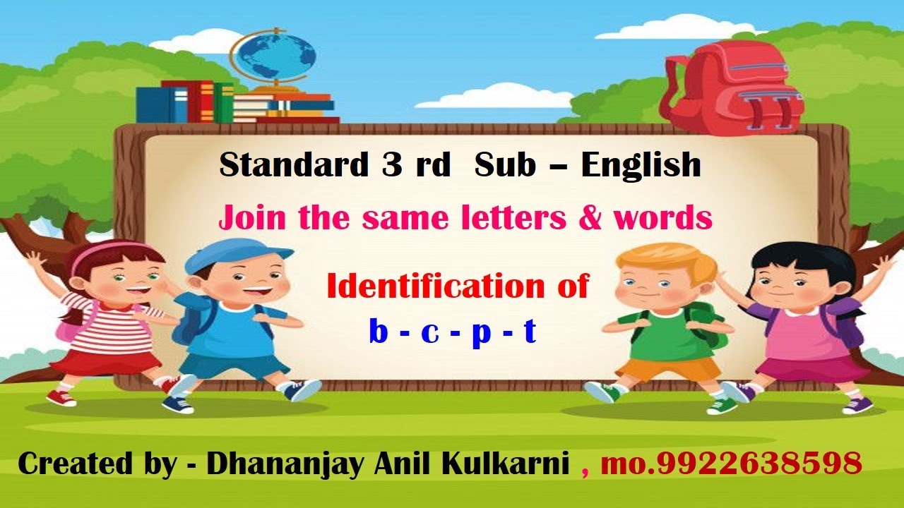std 3 rd | page no 6 | b, c ,p, t letters - YouTube