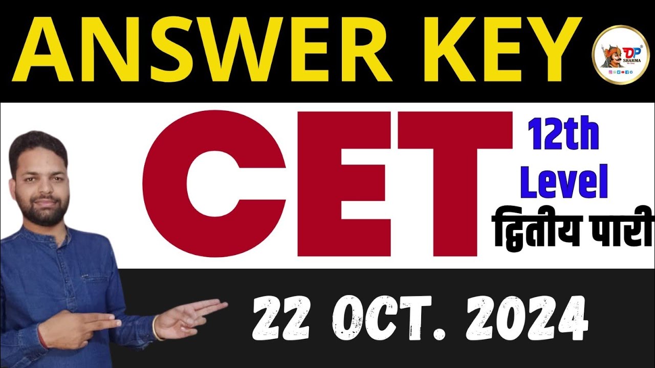 CET 12th Level Answer Key 2024 | CET Answer key | 22 0ct, 2024 2st ...