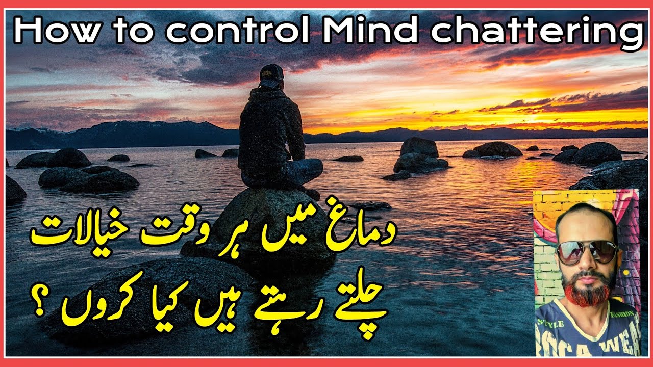 Mind Chattering: How to Control | Mahmood Aesthetics - YouTube