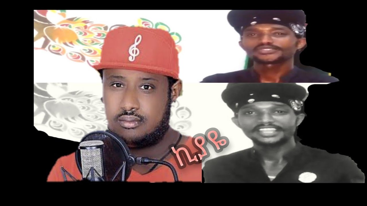 #Ethiopia music mikyas cherinet kiyaye# - YouTube