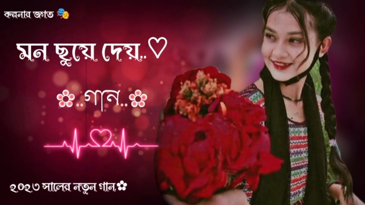 Heart touching music॥ হিন্দি গান 💞॥ 2023 New song music video 🎵 - YouTube