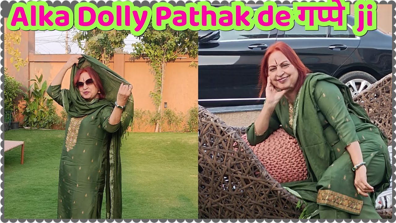 @Alka Dolly Pathak de गप्पे ji - YouTube