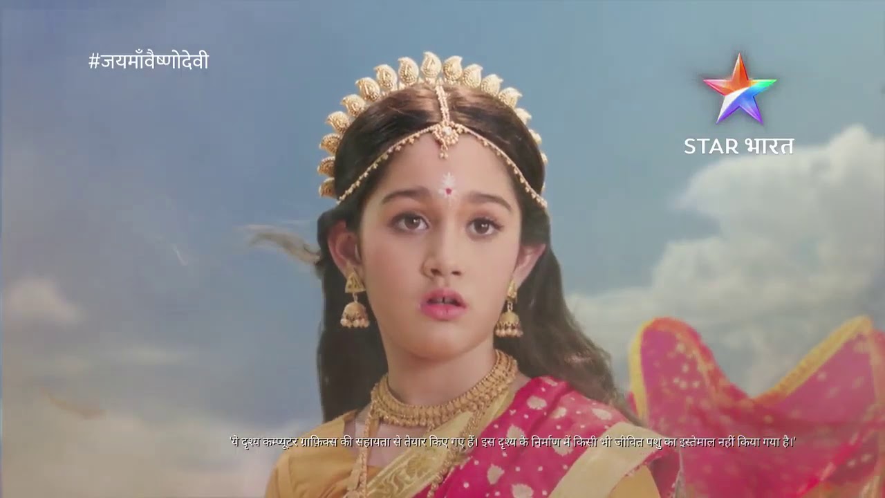 Jai maa Vaishno Devi best serial 2020 - YouTube