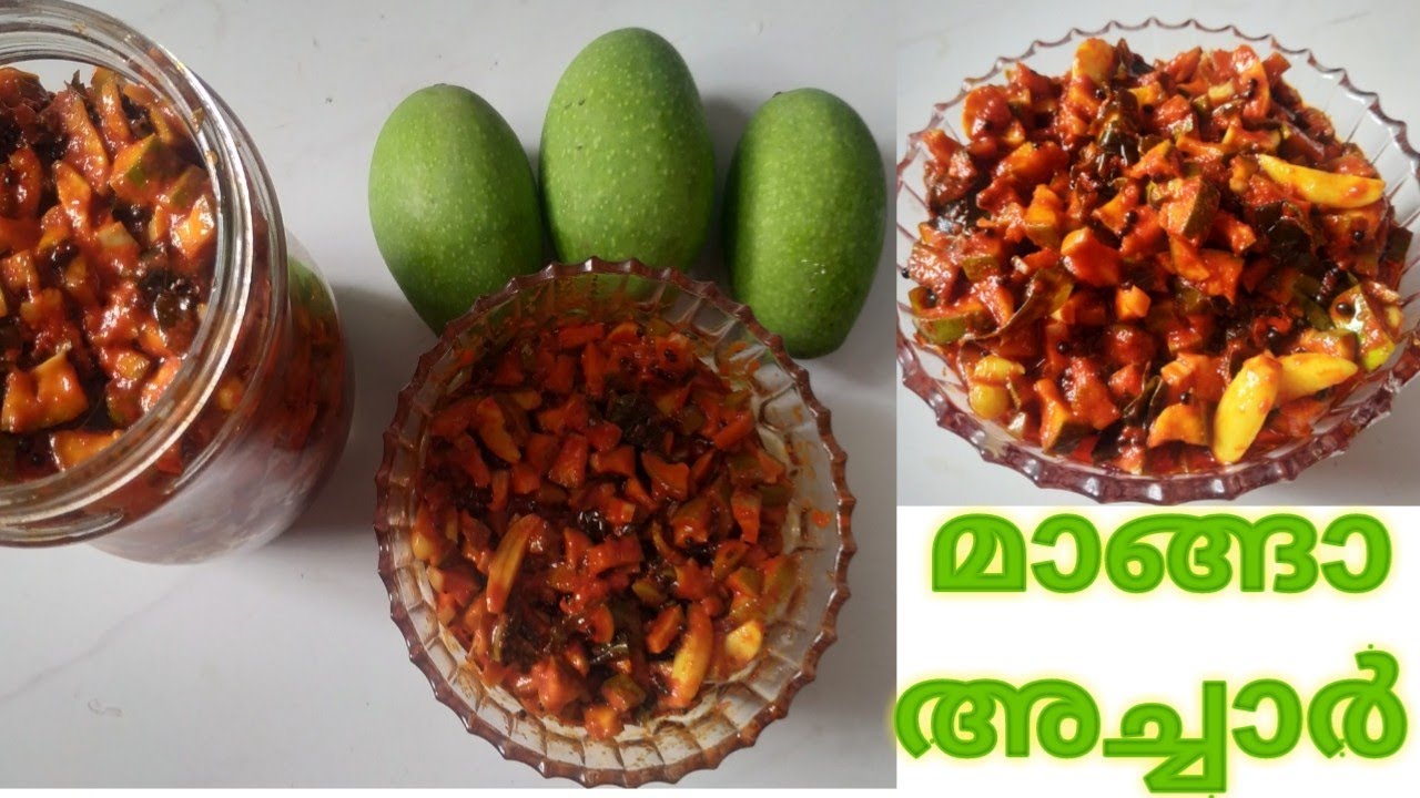 നാടൻ രീതിയിൽ മാങ്ങാ അച്ചാർ || Mango pickle || Ash Kitchen World ...