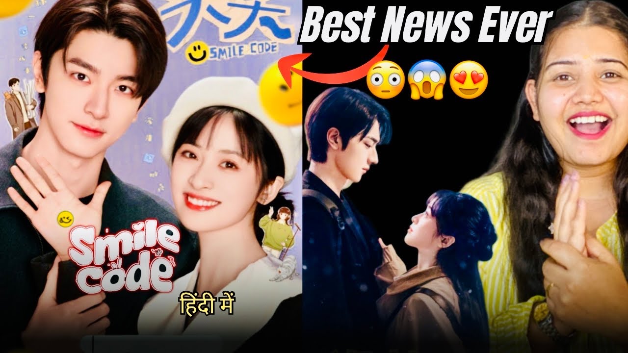 Smile Code Upcoming Chinese Drama In Hindi Dubbed On Amazon Mx Player ...
