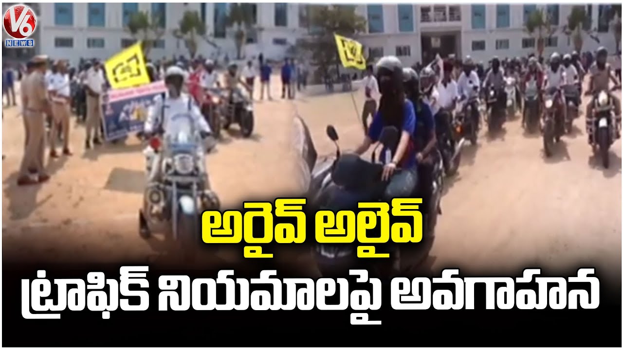 Police Held Arrive Alive Program In Begumpet, Awareness Campaign On ...