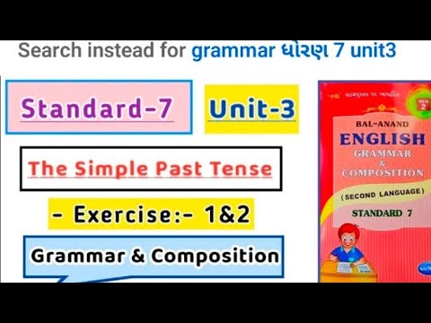 dhoran 7 angreji grammar unit 3 sem 2 | std 7 english grammar ch 3 the simple past tense ...
