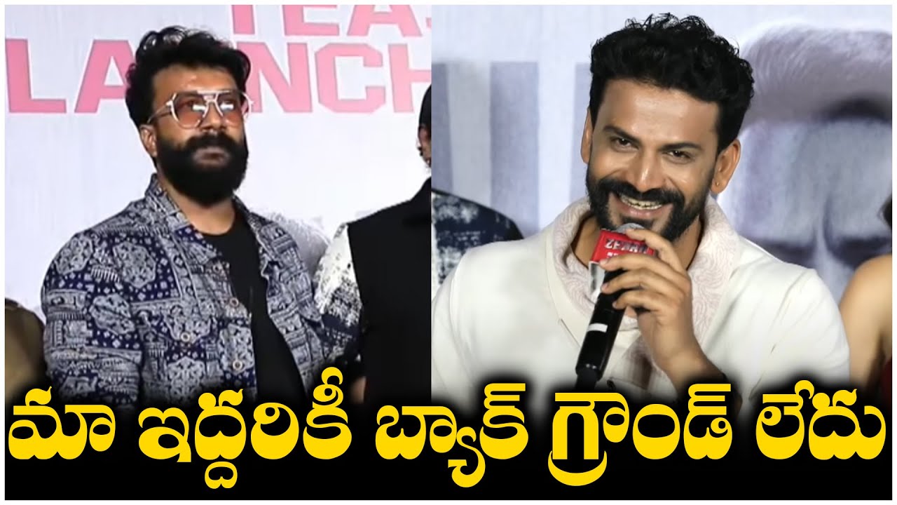 Actor Daali Dhananjaya Speech At ZEBRA Movie Teaser Launch Event | TFPC ...